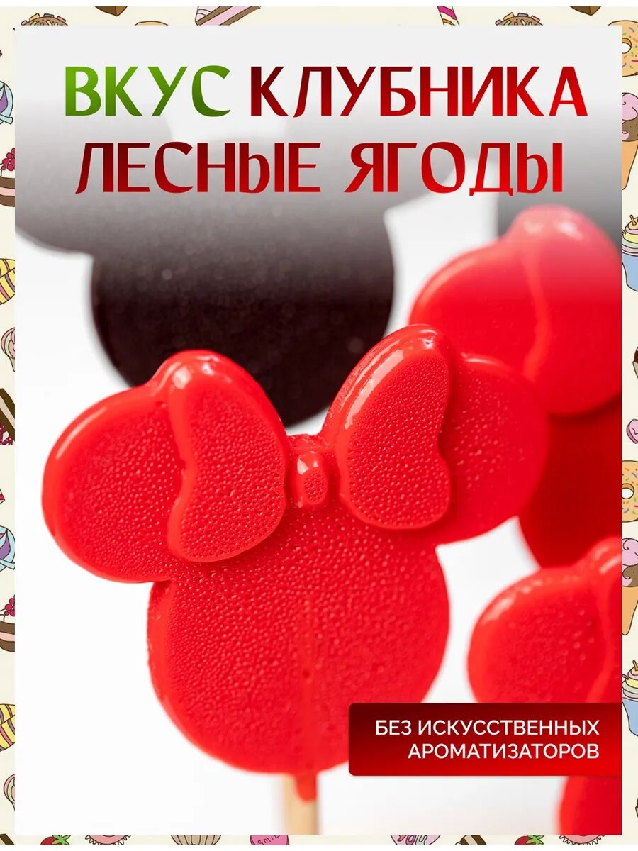 Топпер на торт Mickey Mouse — фото 1