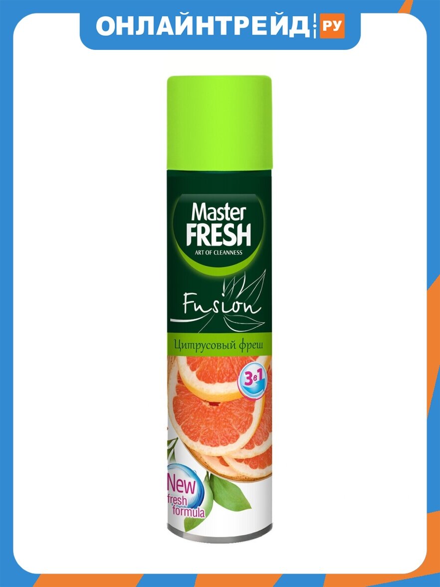 Освежитель воздуха Master Fresh Цитрусовый фреш 300 мл
