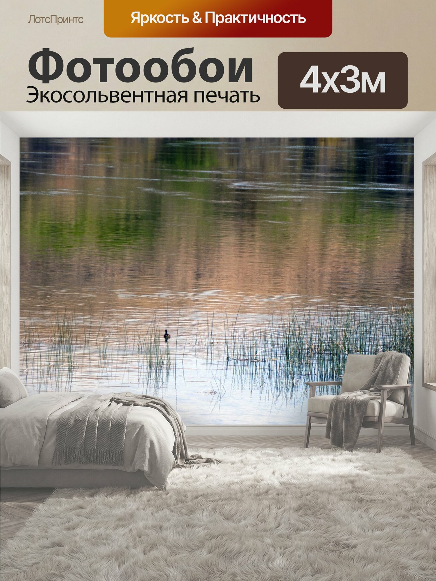 Фотообои "Спокойные воды безмятежный художественный рендеринг утки, плавающей через болотистые болота болота водно-болотные угодья утка вода." 400x300 см. экосольвентная печать