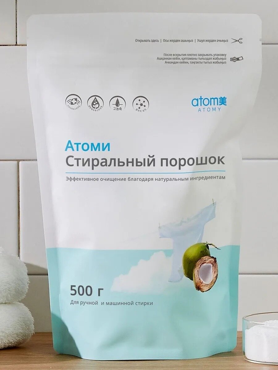 Atomy Атоми Стиральный порошок (500 г)