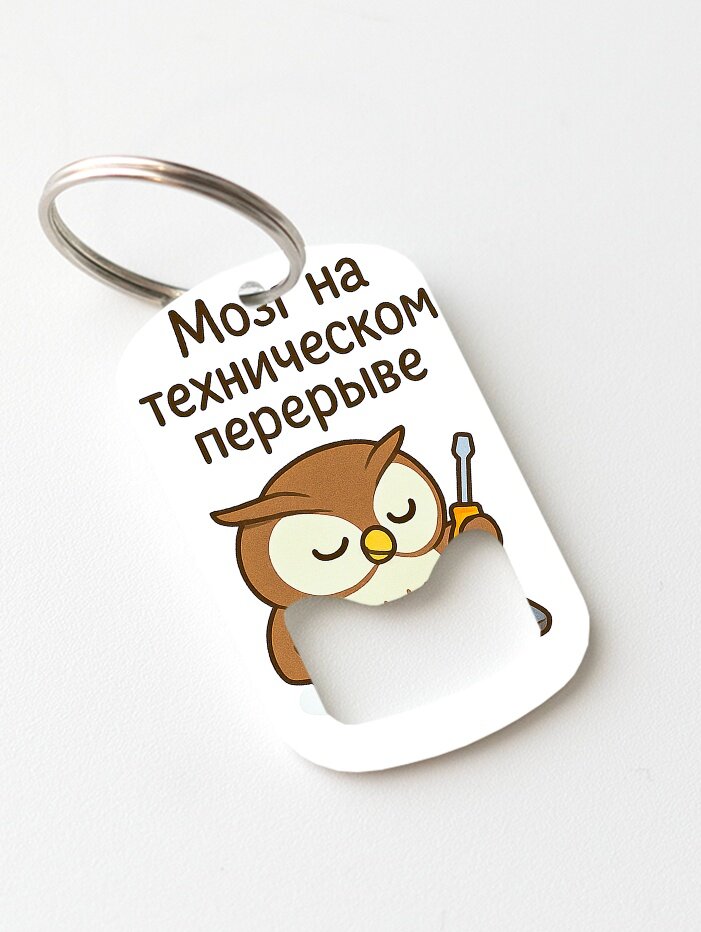 Брелок ZHENYA CLOUD