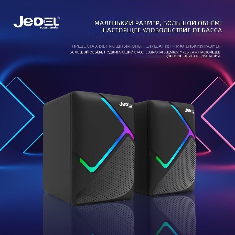 Компьютерные колонки с USB-питанием и LED-подсветкой, 2x5 Вт, разъем 3.5 мм, черные