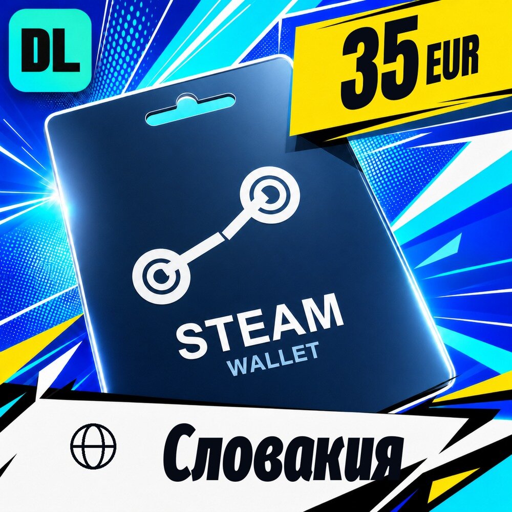 Steam Wallet Словакия · EUR 35 — карта оплаты, цифровой код пополнения счёта, моментальная доставка