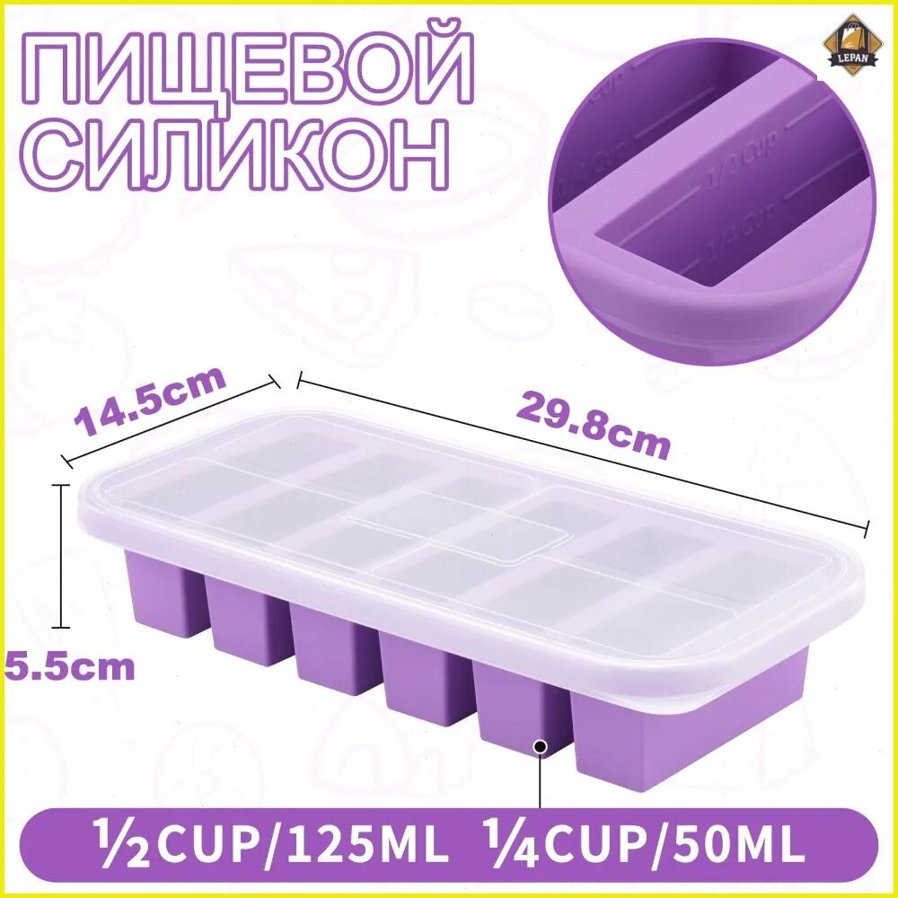 Форма для льда, 6 яч, 1 шт