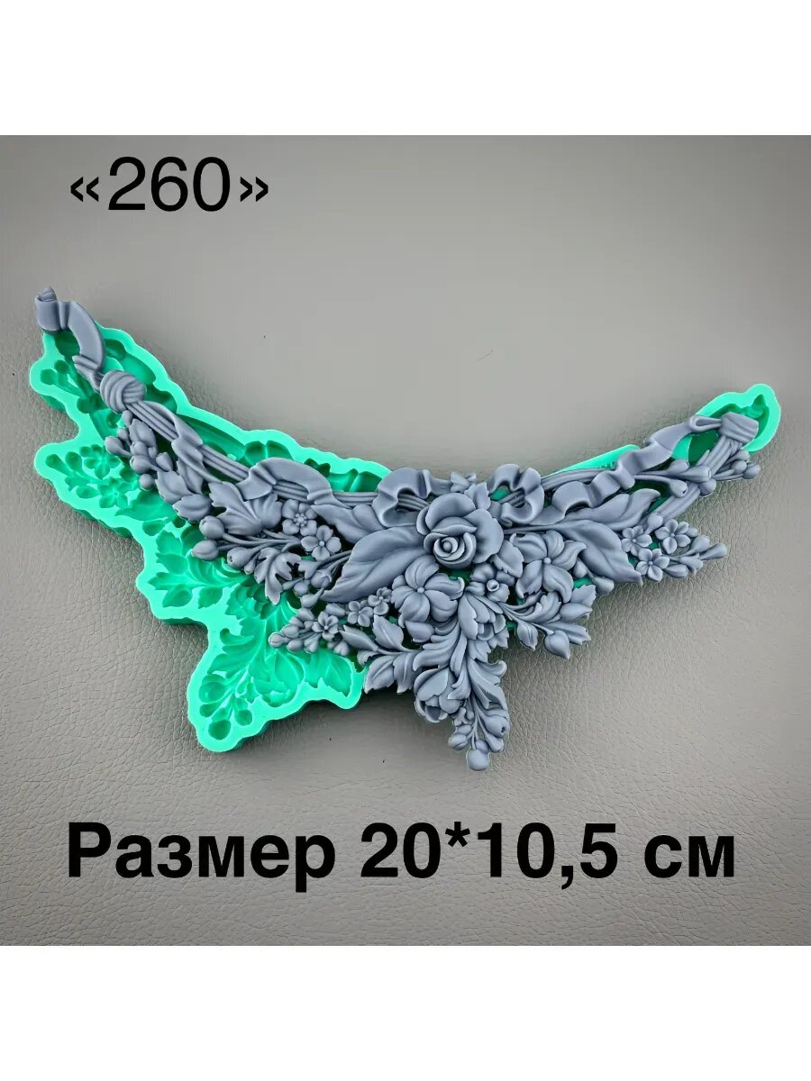 Силиконовый молд для декора, творчества и рукоделия
