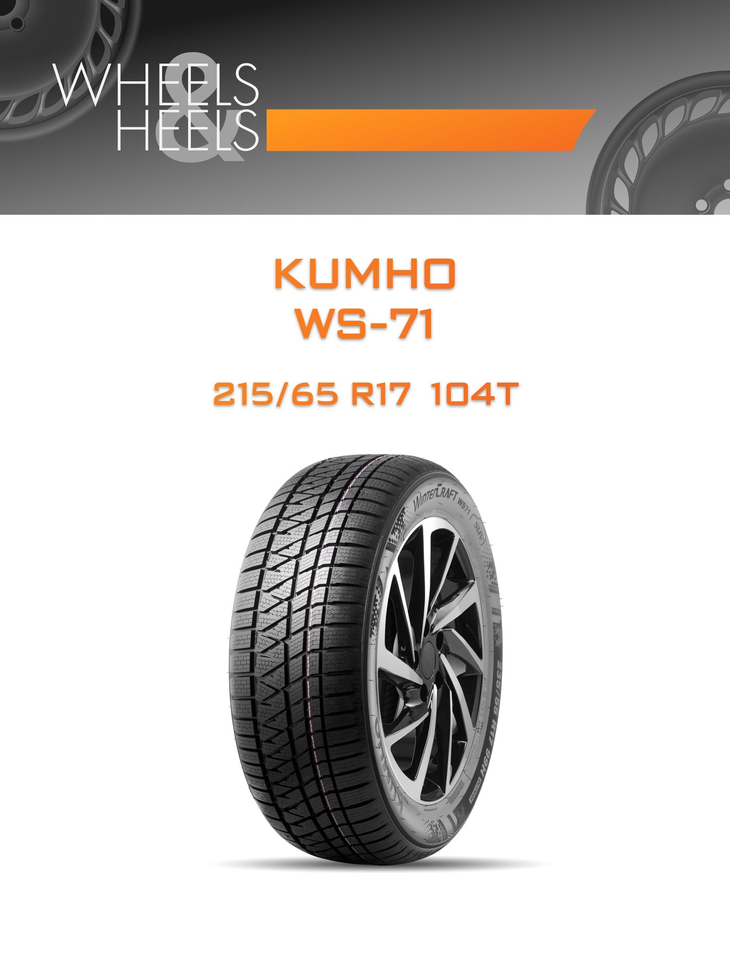 Шина автомобильная Kumho WS-71 215/65 R17 104T XL WINTER, зимняя, универсальная