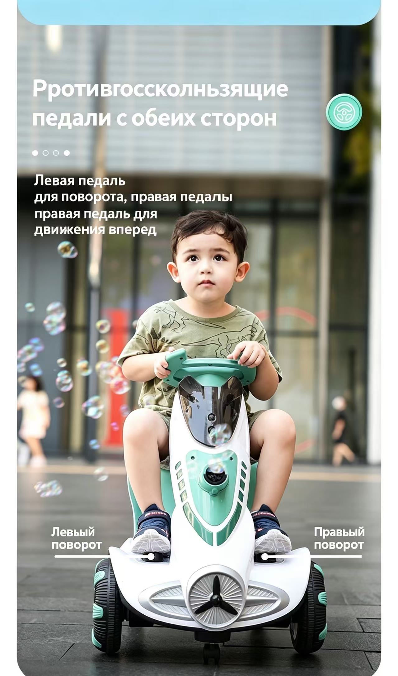 Детский беговел, беговел для детей, без педалей, для малышей