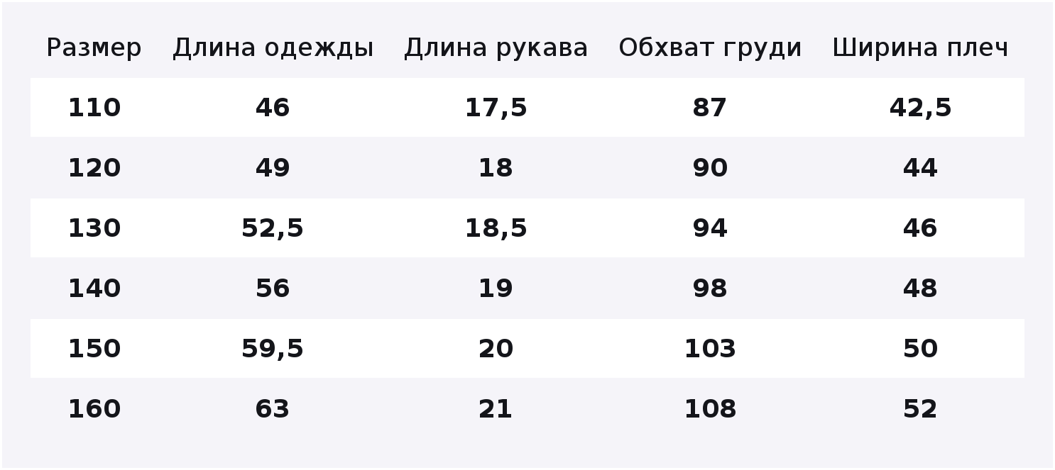 Майка Lee, размер OneSize, белый, — фото 1