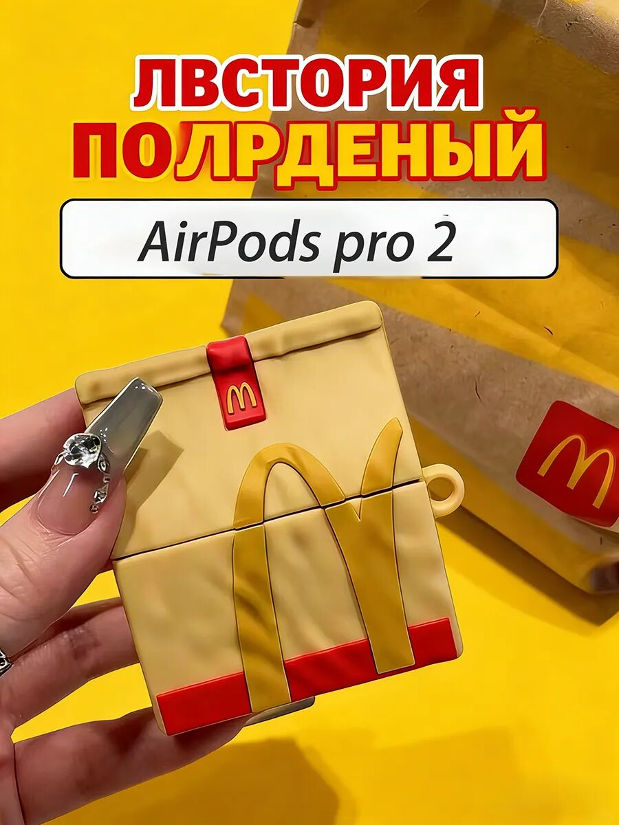 Защитный чехол для наушников Hello Kittyдля Airpods pro/pro2