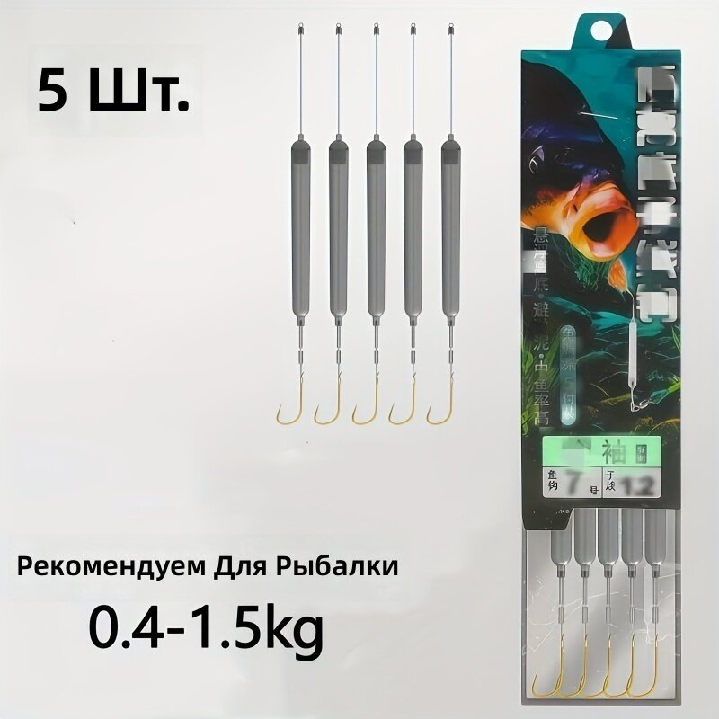Комплект рыболовных приманок на 5 шт. для мелкой рыбы, плавучие, острые, устойчивые к коррозии, для пресной и морской воды