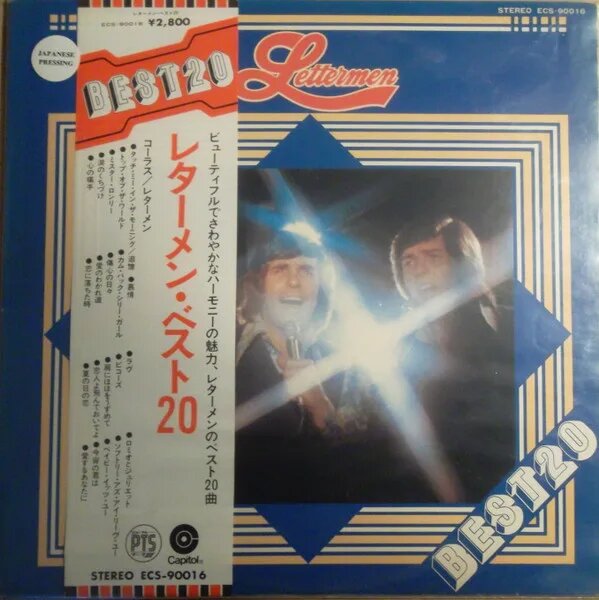 Lettermen Best 20 = レターメンベスト20