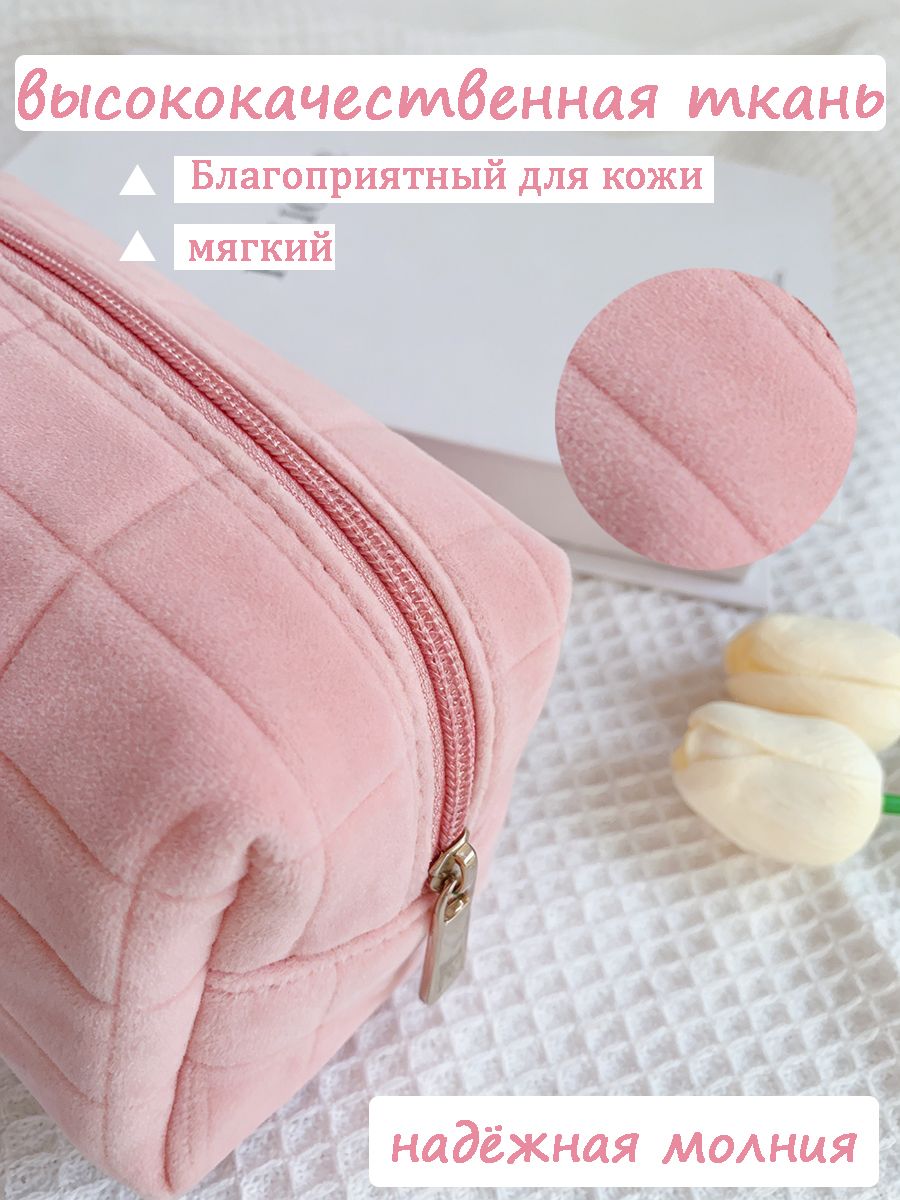 Косметичка — фото 1