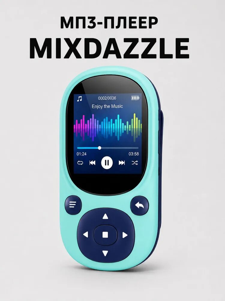 Портативный MP3-плеер для музыки и аудио