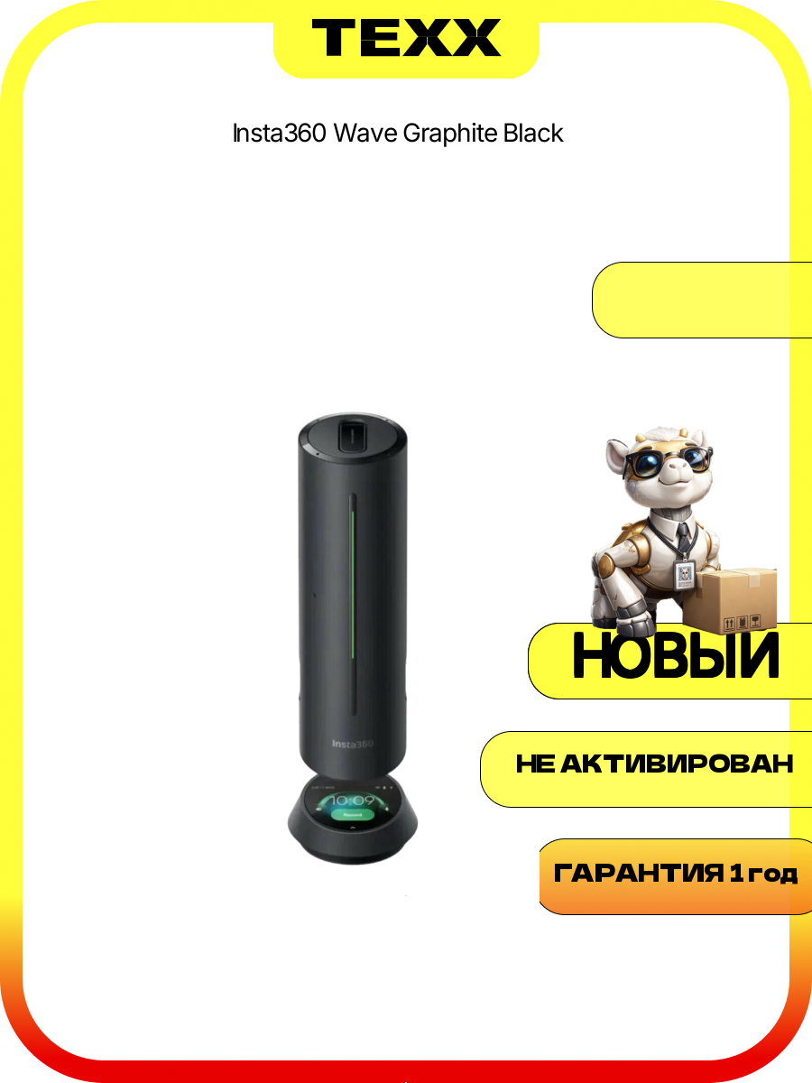 Insta360 Wave Graphite Black