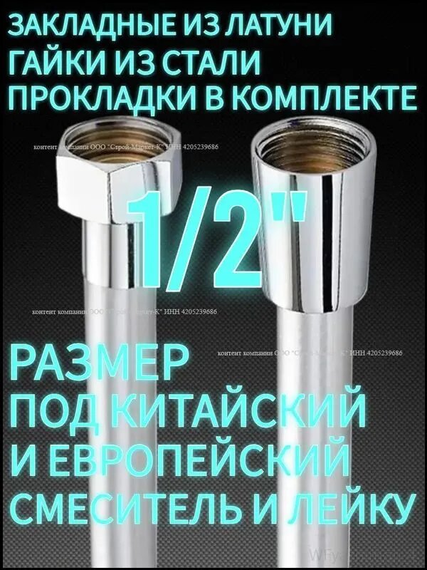Лейка для душа 5-режимная с шлангом ПВХ 1,5м, голубой — фото 1