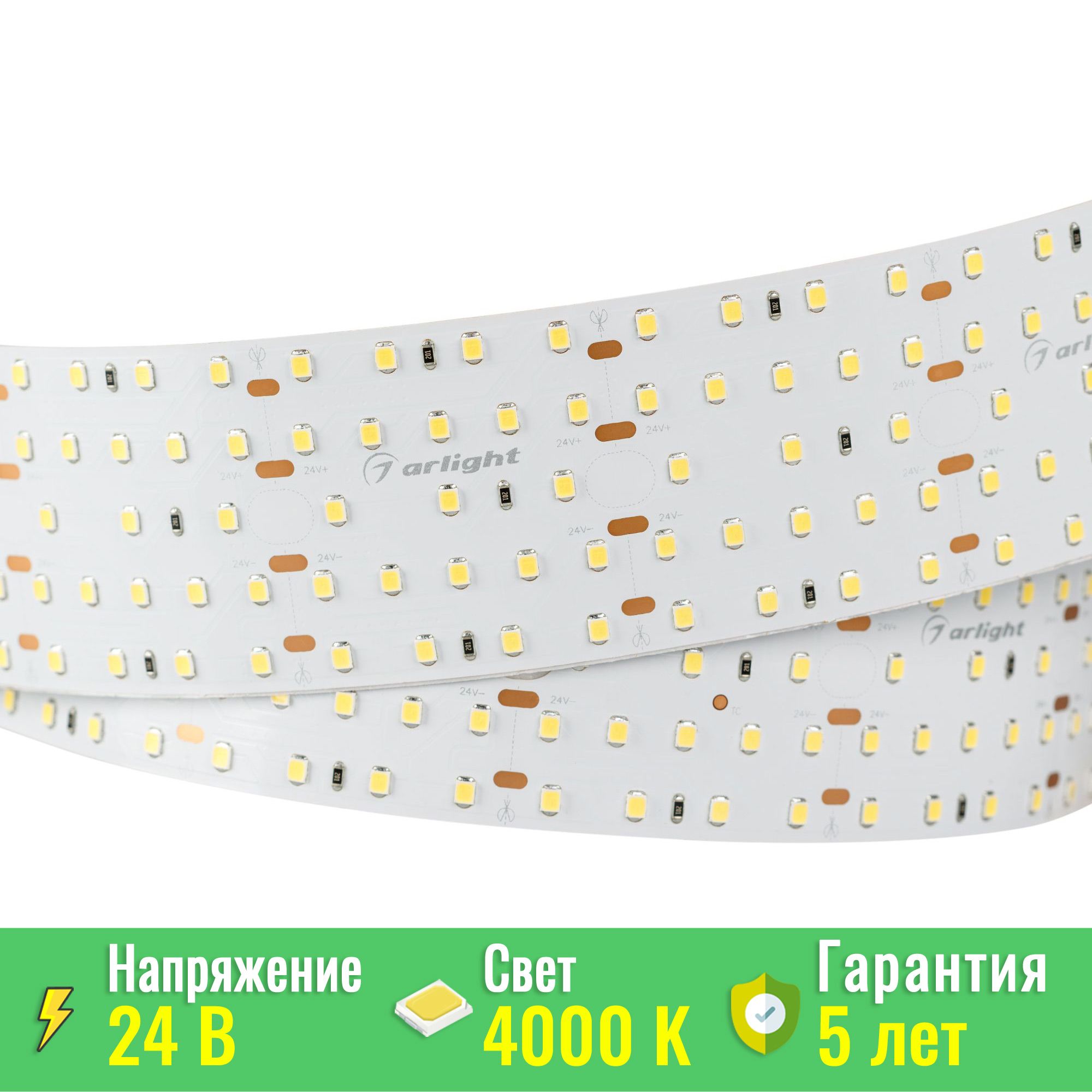 Светодиодная лента Arlight S2-A420-52mm 24V Day4000 (30 W/m, IP20, 2835, 2.5m) (Arlight, Открытый) 021204(2)