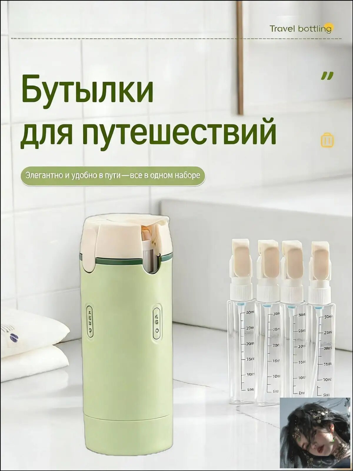 Силиконовая флягатрансформер 4в1