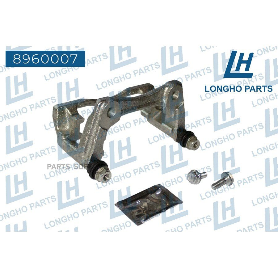 Кронштейн RENAULT DUSTER/LARGUS 11- от официального дистрибьютора, LONGHO, артикул 8960007