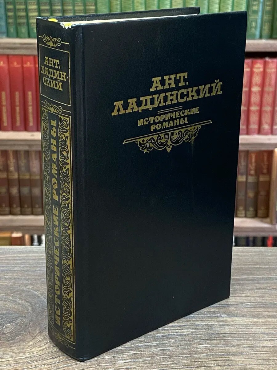 Когда пал Херсонес. Анна Ярославна - королева Франции