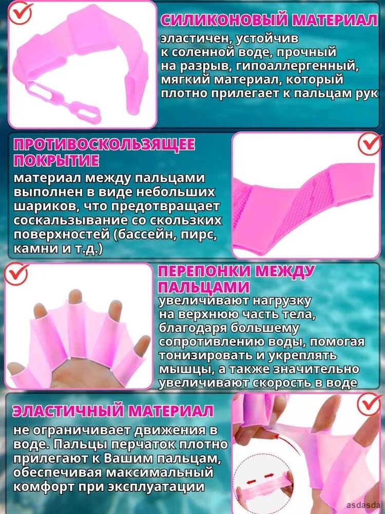 Ласты для рук — фото 1