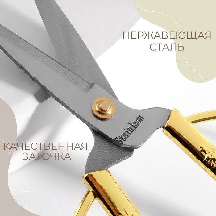 Элегантные ножницы для вышивания и рукоделия