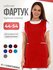 Фартук рабочий
