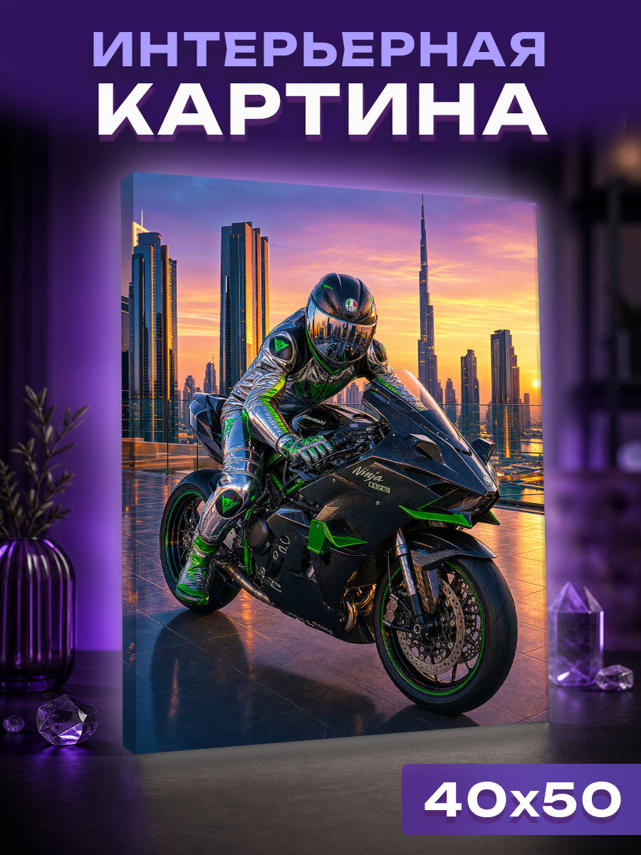 Интерьерная картина Стальной хищник над Дубаем