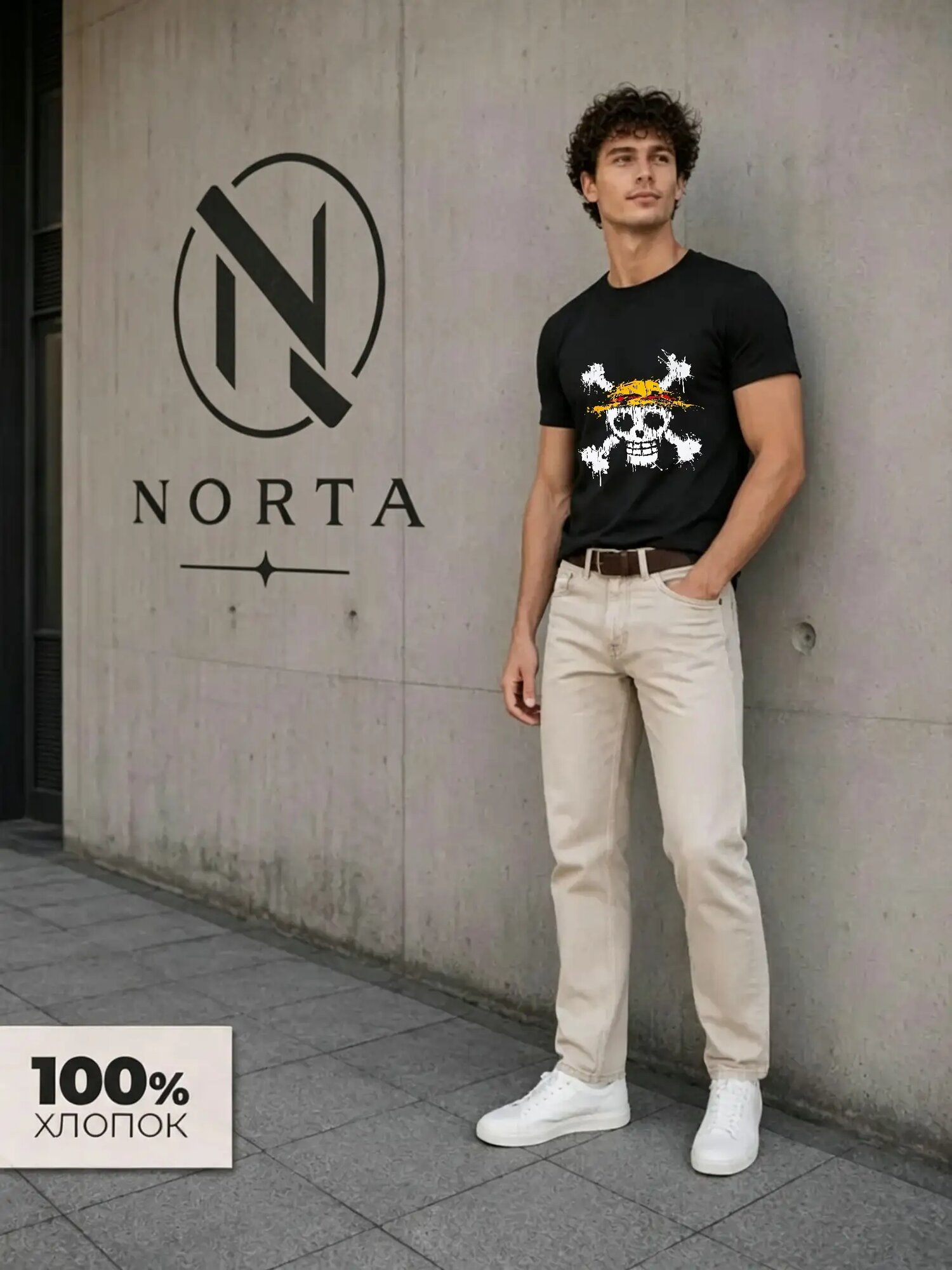 Футболка Норта NORTA Basic Cotton Tee