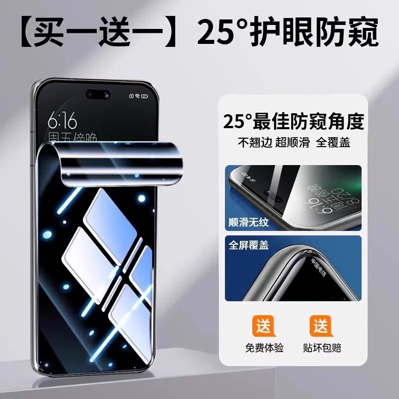 25° анти-бликовое закаленное стекло для Huawei nova 8, комплект из 2 шт, технология защиты от просмотра, высокая