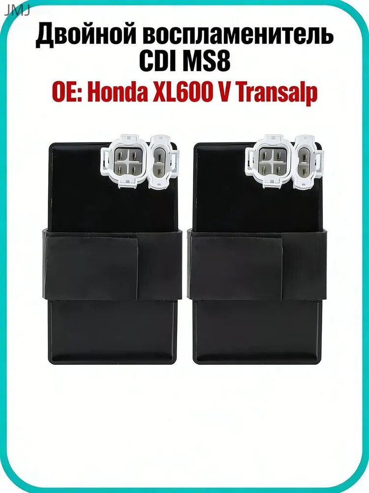 Блок CDI зажигания для Honda XL600V Transalp, 2-цилиндровый, замена 30410-MS8-610, новый