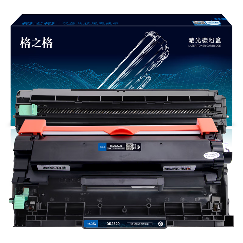 Gezhige TN2520XL Тонер и блок барабана для принтеров Brother DCP-L2508DW 21000 страниц Цвет：[TN2520XL] Набор барабана и