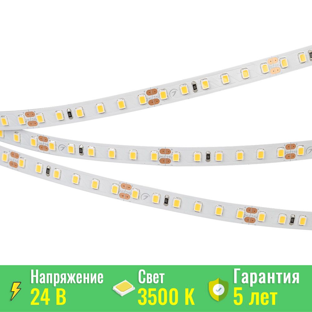 Светодиодная лента Arlight RT-A120-8mm 24V Warm3500 (9.6 W/m, IP20, 2835, 5m) (Arlight, Открытый) 034447