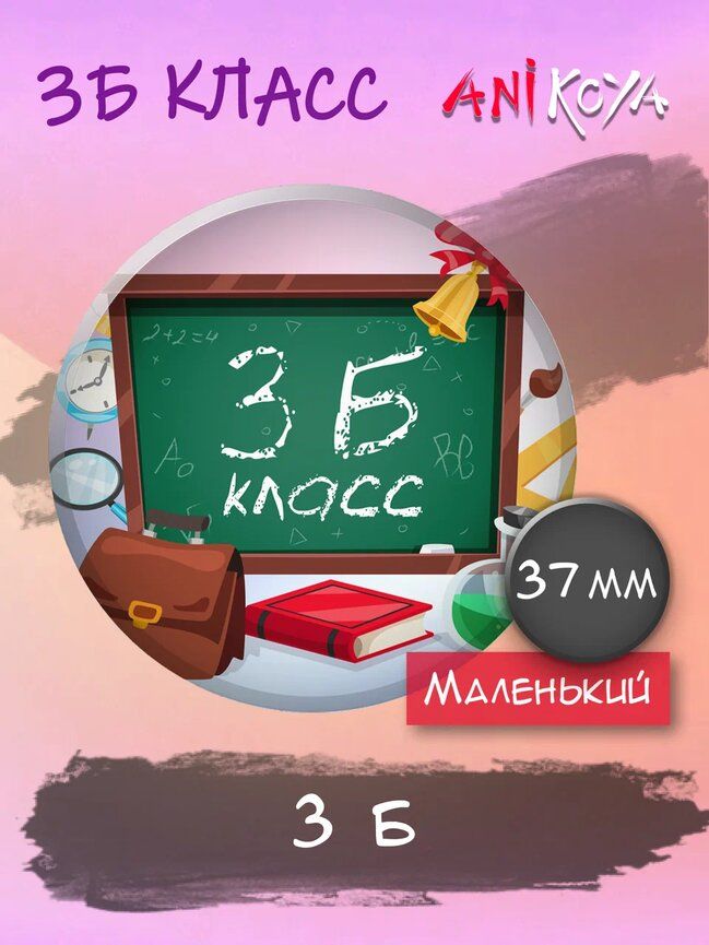 Значок AniKoya