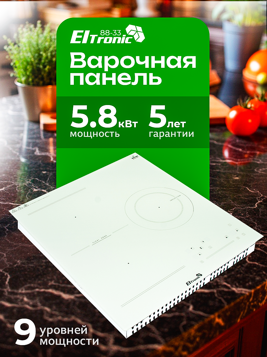 Варочная панель индукционная ELTRONIC (88-33) 3 конфорки (оливковый)