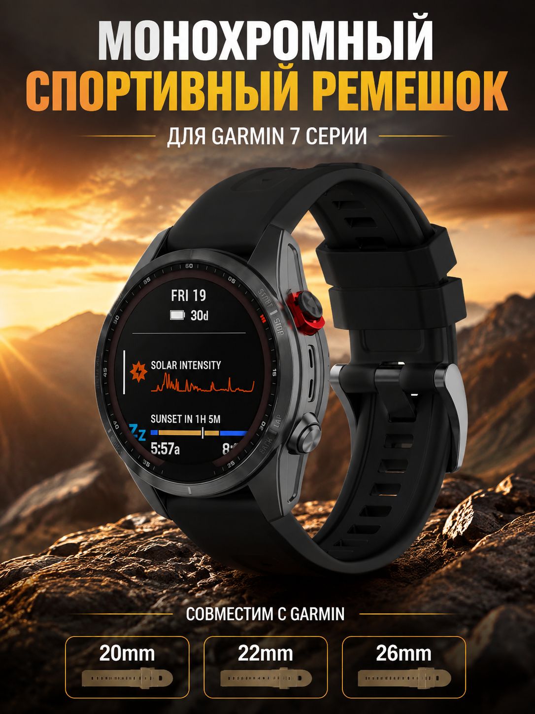 Подходит для Garmin 26мм, силиконовый, с одним замком, приятный для кожи, дышащий, 12 цветов, 3 размера, совместим с серией Garmin