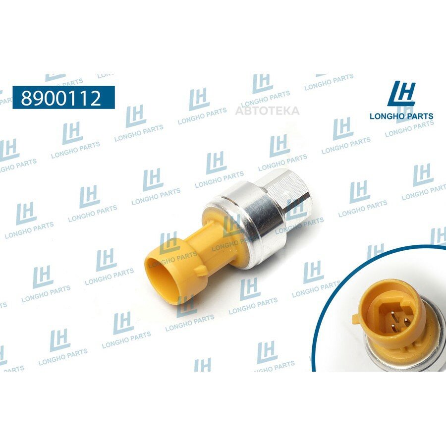 Датчик давления масла CATERPILLAR LONGHO 8900112