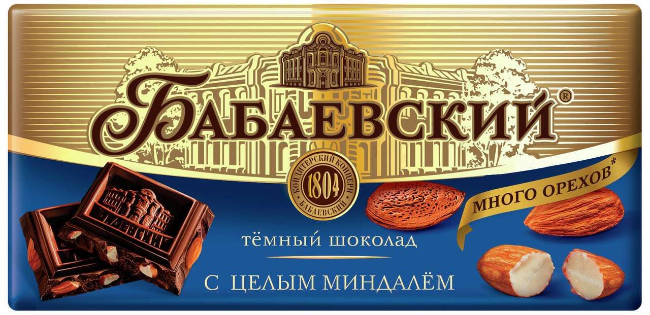 Бабаевский темный с целым миндалем, 90 г