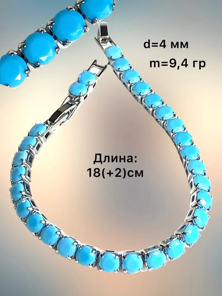 Браслет, стекло, хрусталь