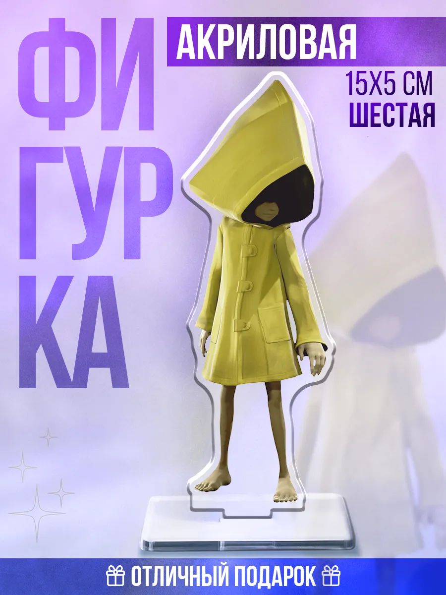 Акриловая фигурка на стол Little Nightmares Шестая