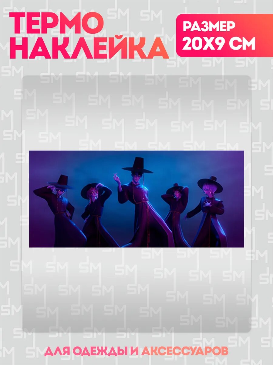 Термонаклейка на одежду охотницы на демонов кпоп K-pop
