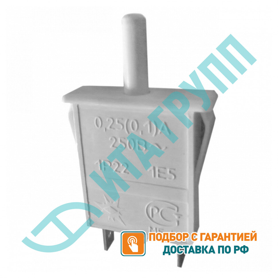 Кнопка включения света для холодильника Indesit, Ariston, Stinol ВОК-3У УХЛ 3, Х4004
