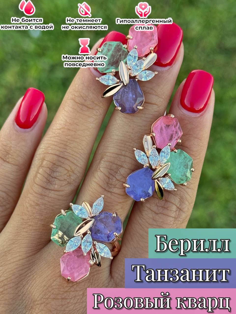 Комплект бижутерии