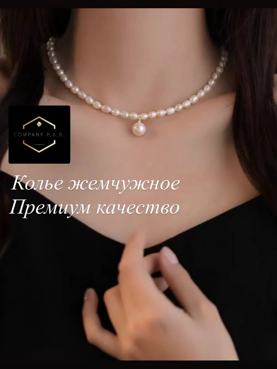 Бусы