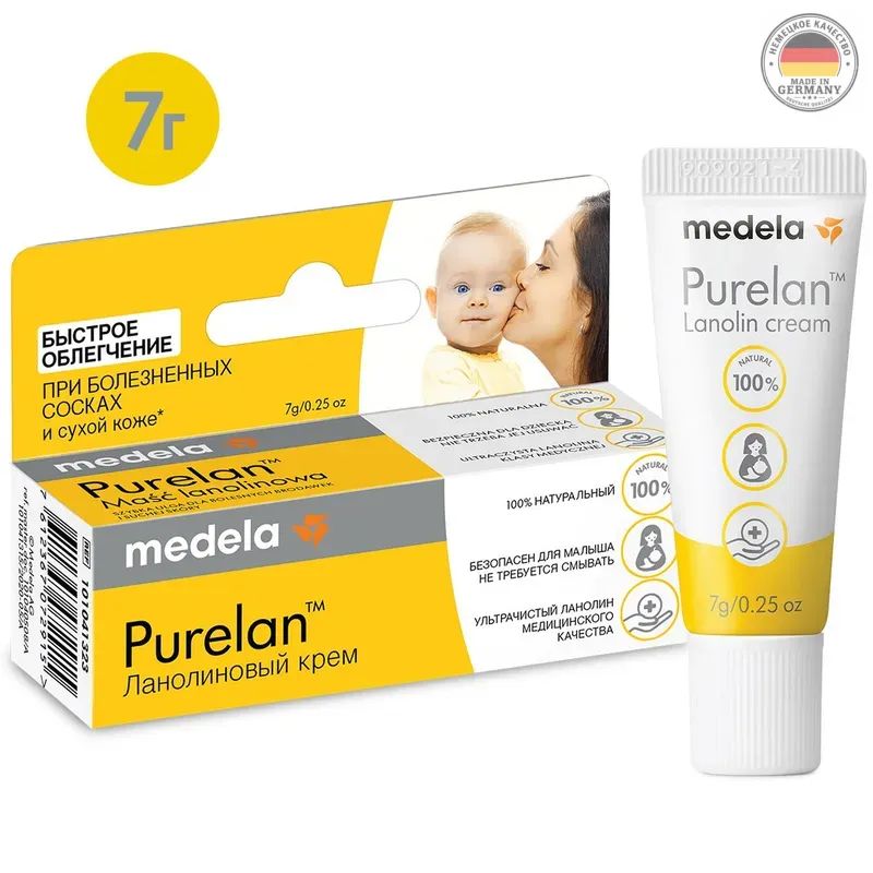Medela Purelan крем ланолиновый 7 г для сосков, губ и сухой кожи Медела Пурелан