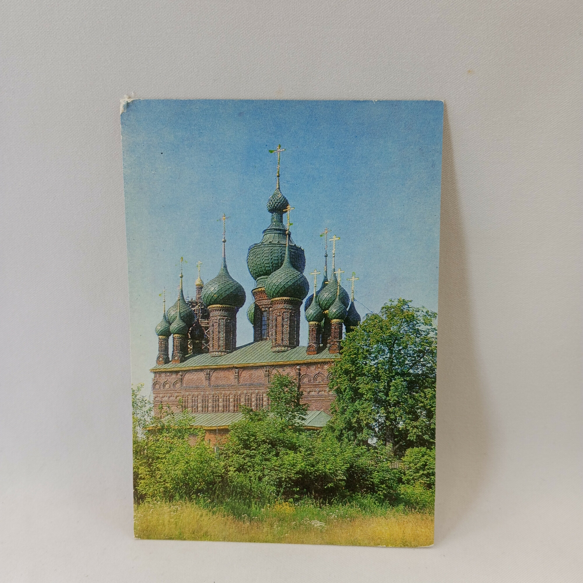 Открытка советская СССР. Ярославль, церковь Иоанна Предтечи в Толчкове. Винтаж карточки города