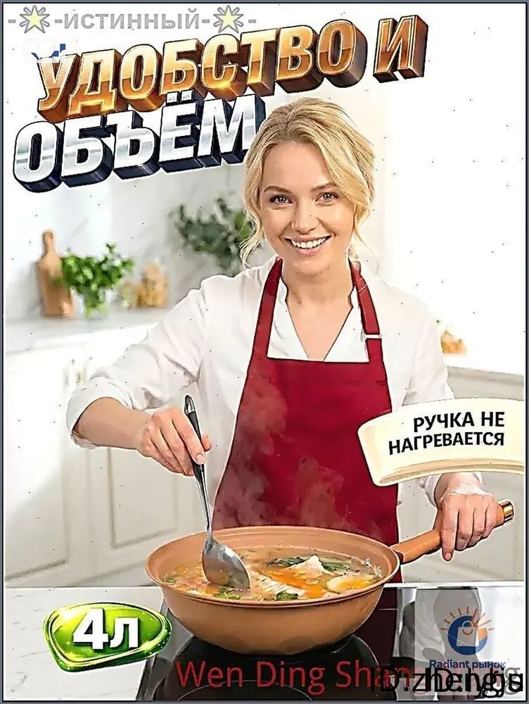 Мантоварка чугун — фото 1