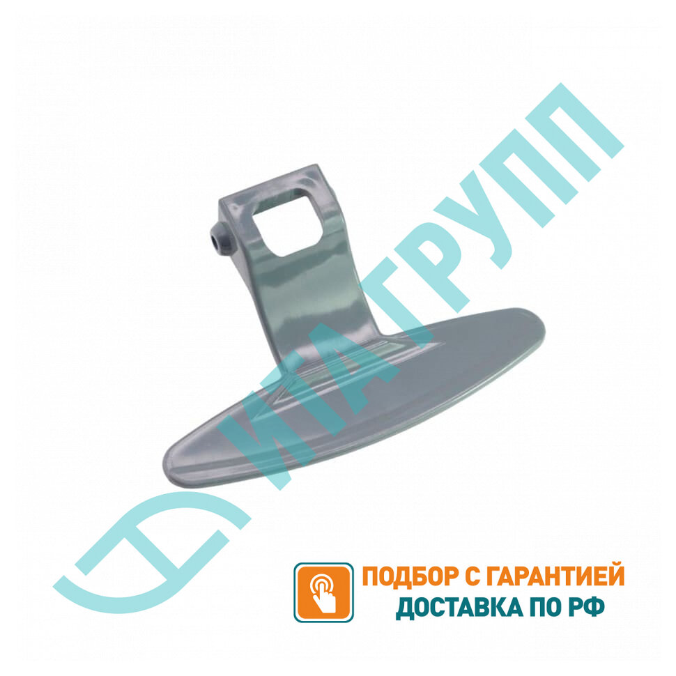 Ручка дверцы люка для стиральной машины LG Direct Drive, 3650ER3002B, 3002B