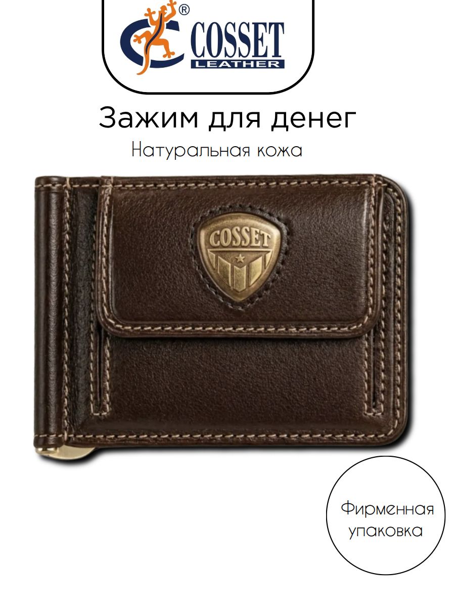 Кошелек Cosset