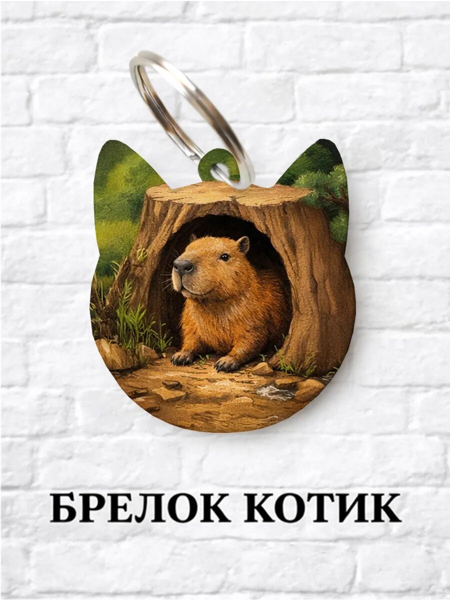 Брелок ZHENYA CLOUD