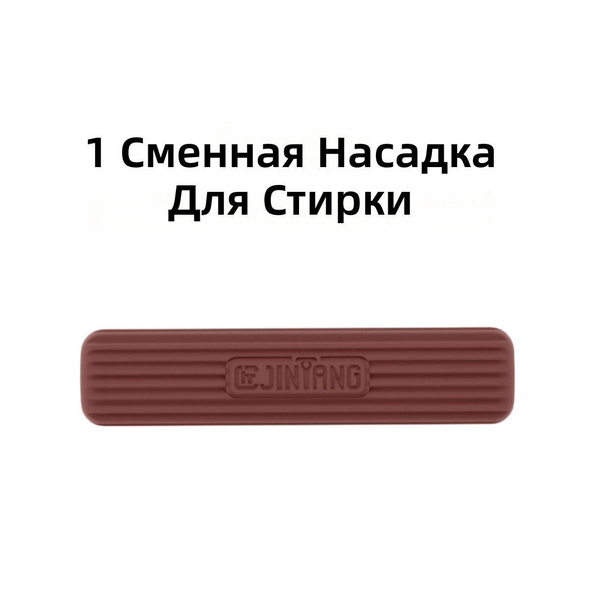 Портативная мини-швабра со сменными головками для уборки в гостиной, на кухне, в ванной и мытья стекол, 1 сменная насадка